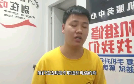 纯流量卡那个好,联通,电信,移动?