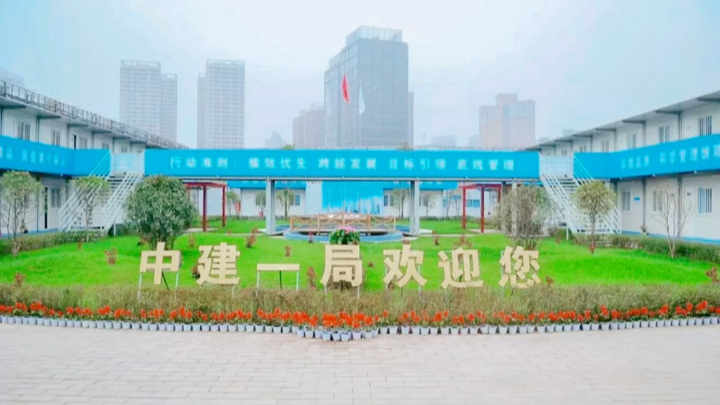 中建八个局的来历,背景惊人,你知道中建一局吗?