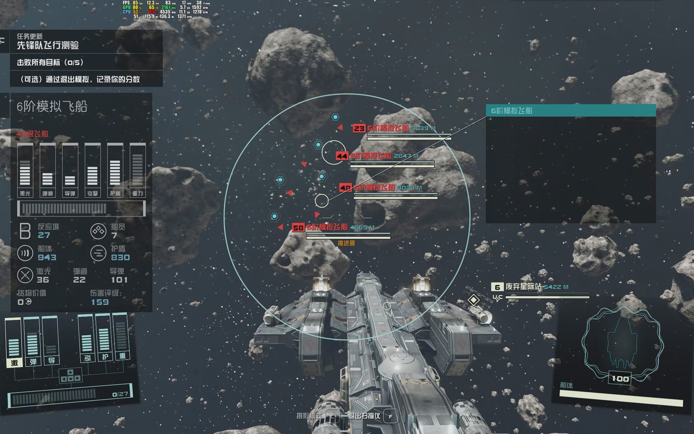 听说有人觉得星空空战很难?先锋队模拟器非常困难通关
