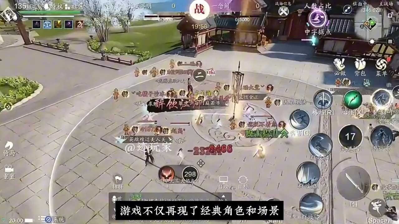 目前最好玩的mmorpg手游推荐,人气最高的mmorpg手游排行榜2024#...