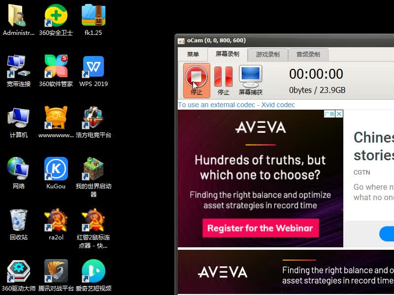 800x600分辨率打红警是什么体验? 530第一视角