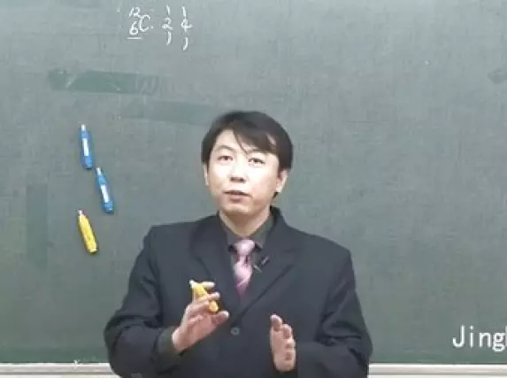 第1讲 认识原子结构