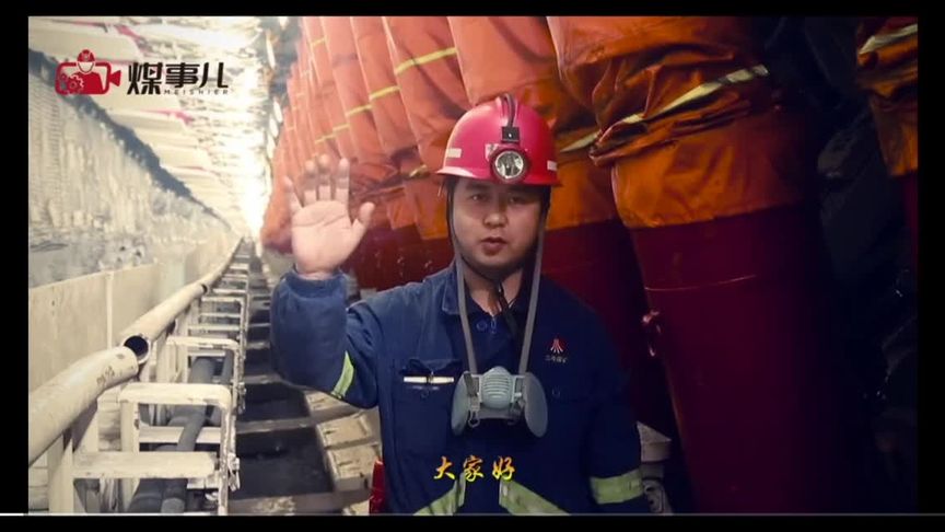 采煤工作面液压支架是如何安装的#煤矿机械 #液压支架千斤顶立柱