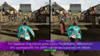 【游侠网】新版RPCS3模拟器 游戏性能改进