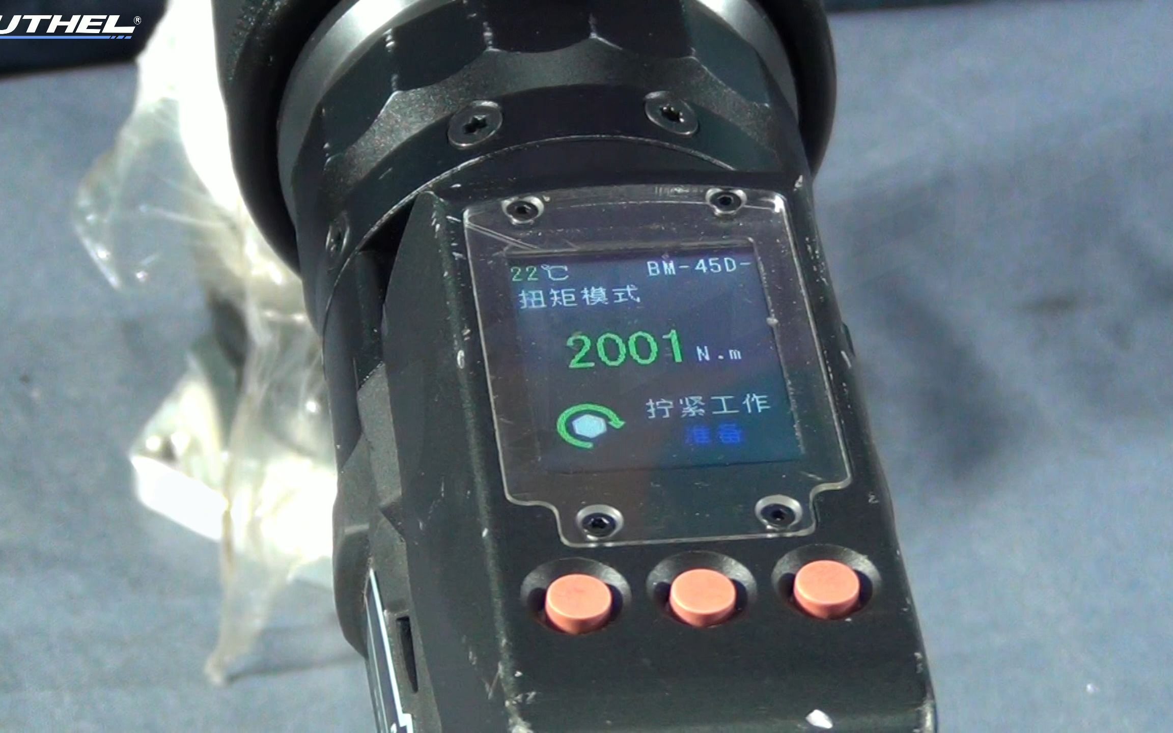 安全设置功能介绍