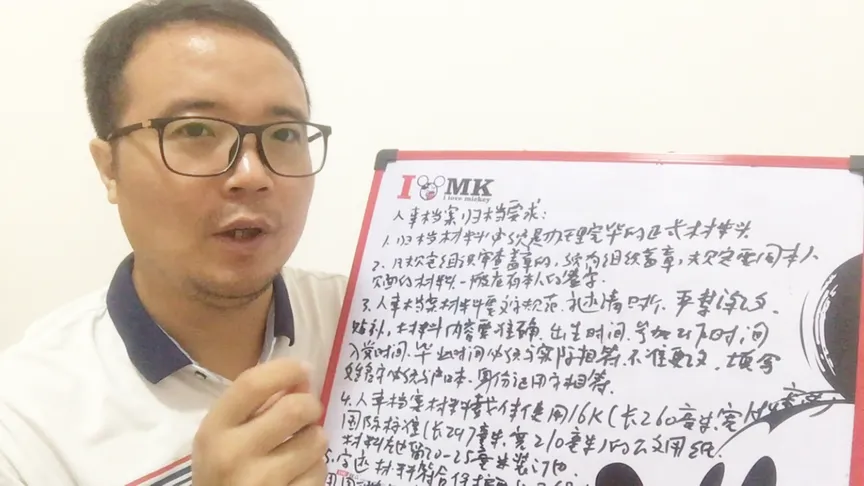 人事档案的归档要求,记住参加工作时间别搞错了