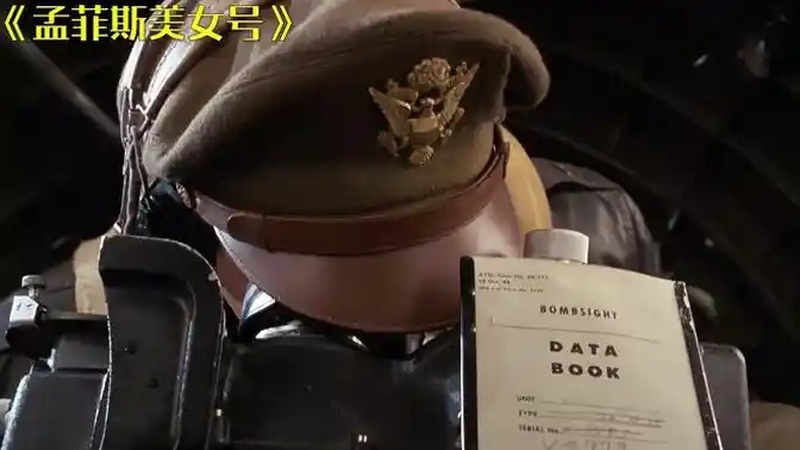B17飞行堡垒受命轰炸德国工业区