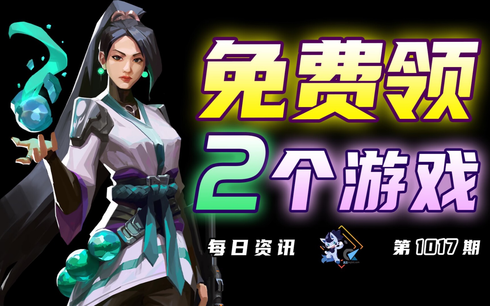 ...新作试玩|CP站《伊克西翁》直接半价|P社版“模拟人生”Steam上线