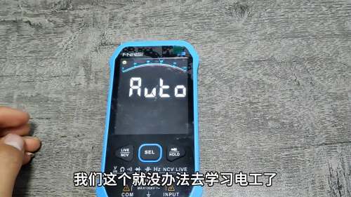 万用表使用竟如此简单?3分钟教你掌握关键挡位,新手秒变电工高手!