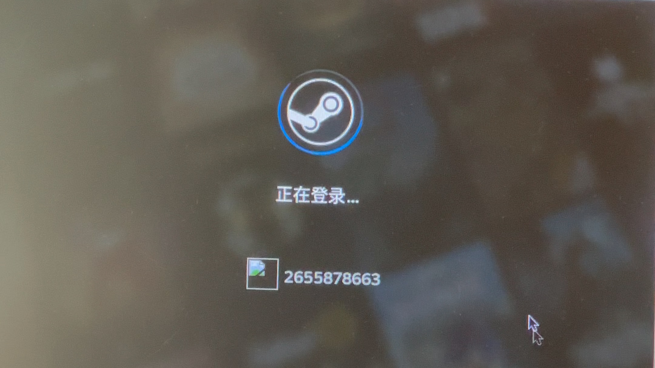 mac系统steam内软件一直更新失败解决方法:磁盘写入失错误