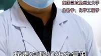 一分钟说明白病毒如何复制和传播