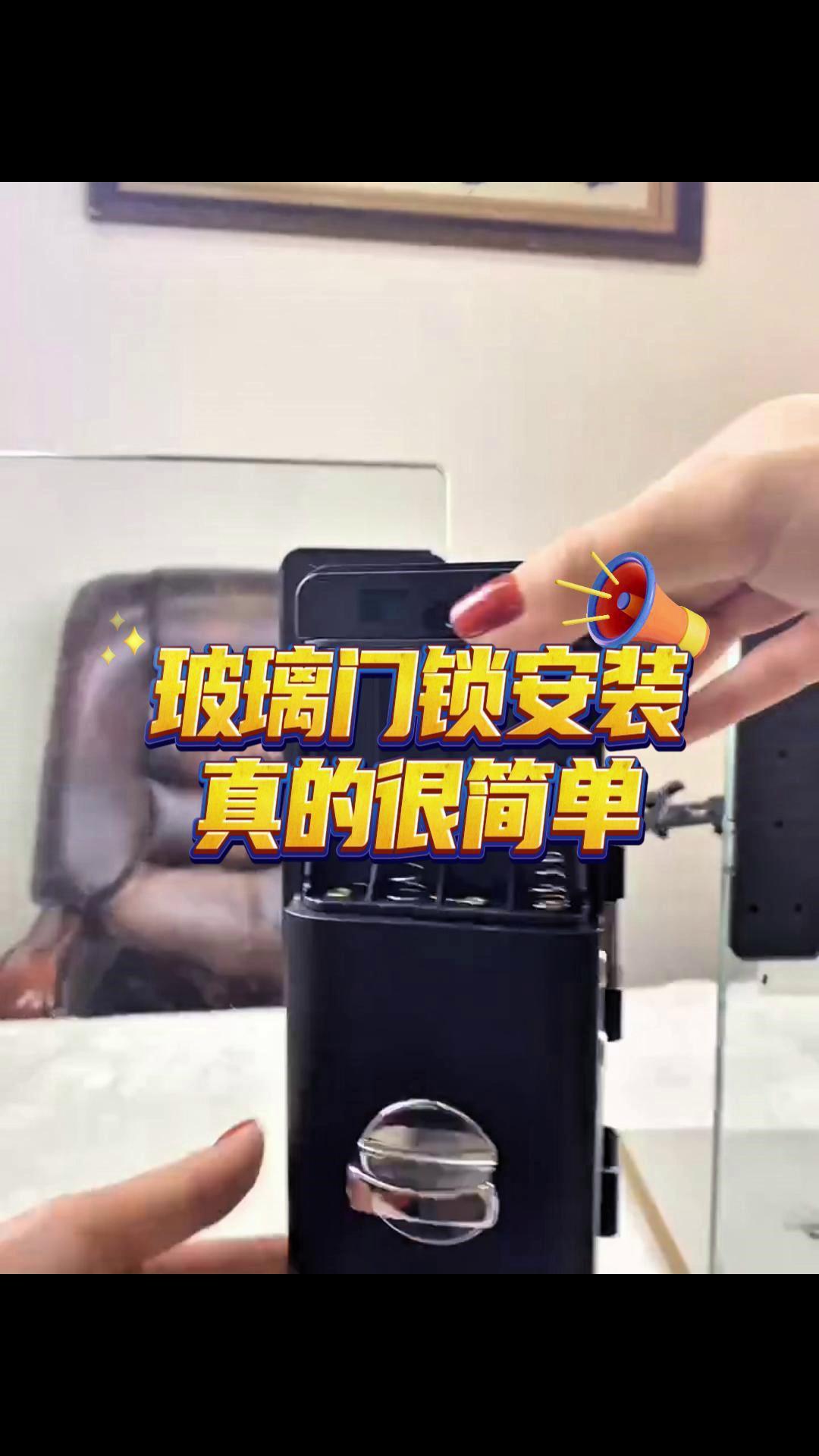 玻璃门锁安装真的很简单