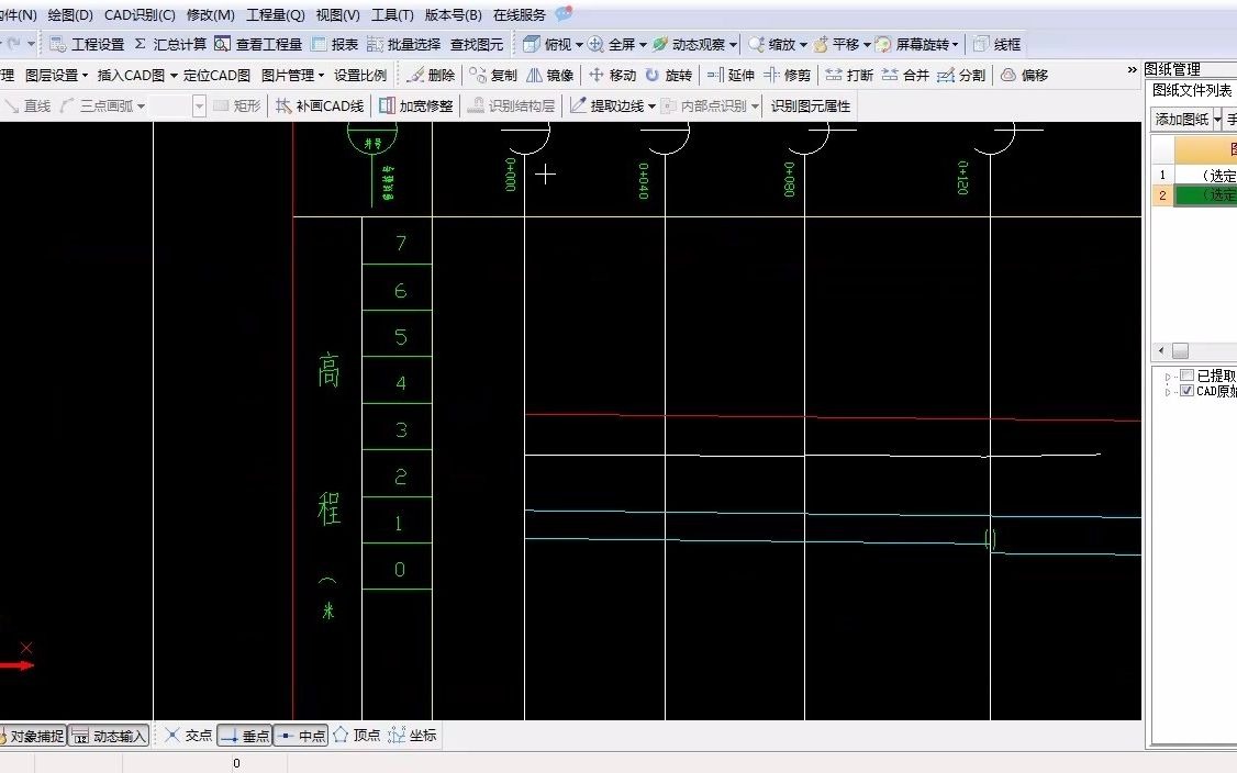 广联达市政算量视频教程-排水工程