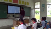 20160527孙超《小数的初步认识》课堂实录片段--芦溪中心学校微课...