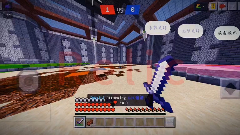 [relic]百米大刀_哔哩哔哩bilibili_我的世界