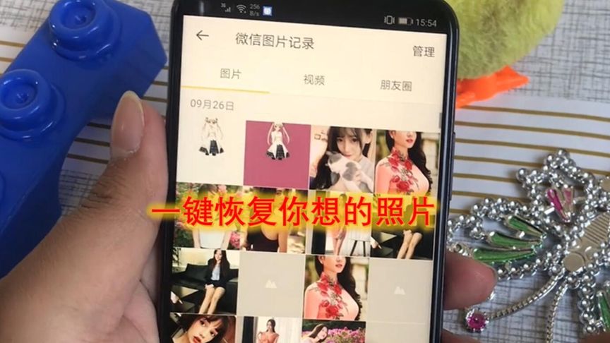 过期照片恢复难?是你没选对方法,教你一键恢复法,多久都能恢复