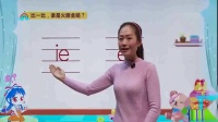 拼音字母:声母与韵母拼读口诀,太全了,家长快帮孩子收藏 (2)