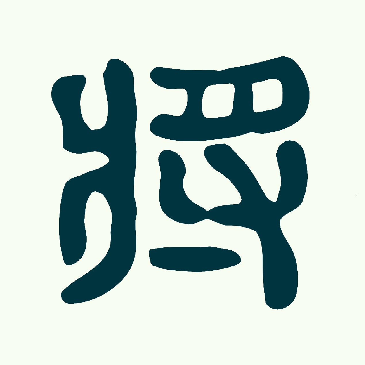 自由朋克 