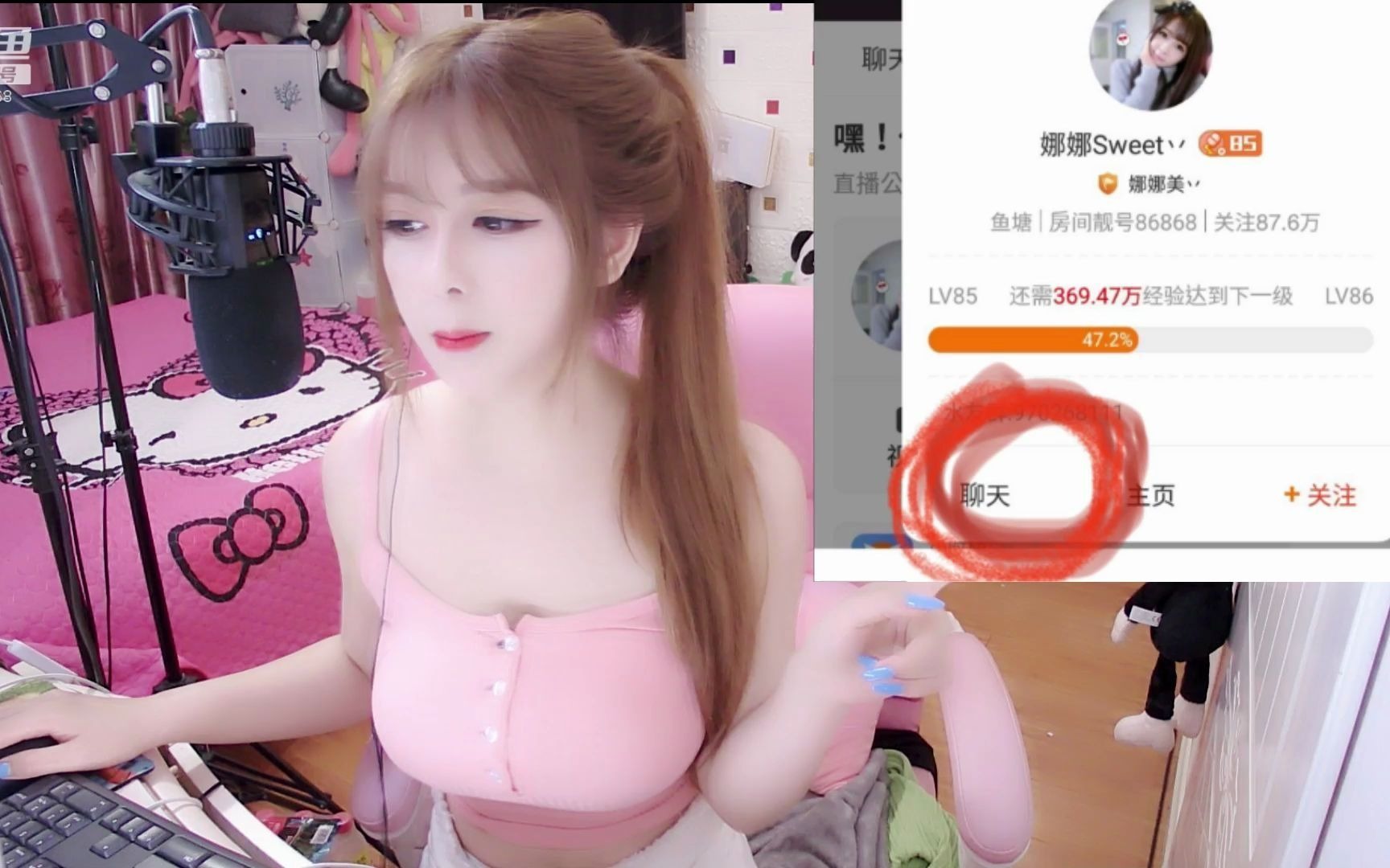 娜娜Sweet_2020-09-27 2时36分嘿!你的小可爱已上线…