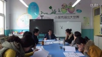 两位数除以一位数教学设计(刘永春)