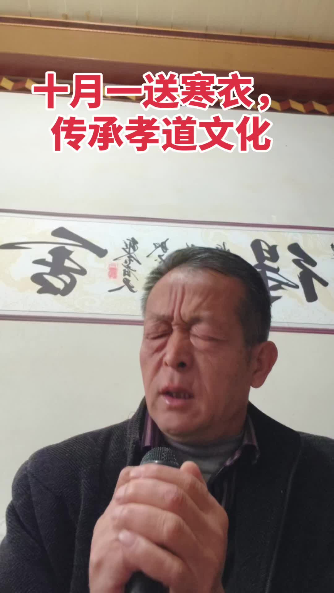 中华民族传统美德(百善孝为先)