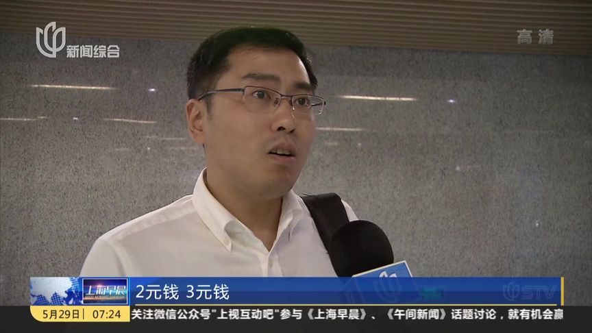 上海地铁25岁啦!“刷码过闸”再添微信支付 更便利!