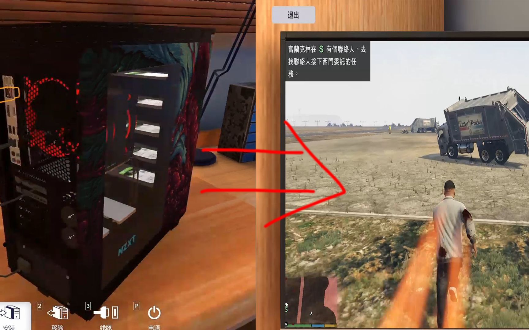 【装机模拟器】自己装电脑,可以玩3A大作还能上B站