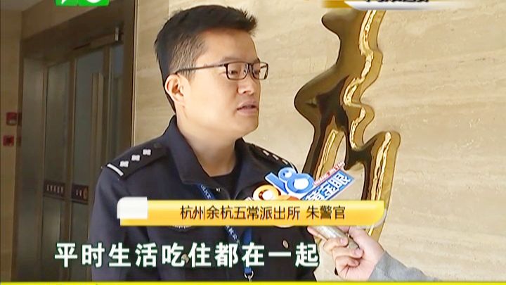 银行小伙信用卡被人贷款10万?警察一调查是熟人干的!