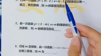 八年级数学 一次函数