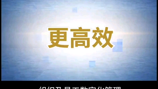 用友T+cloud 目标管理