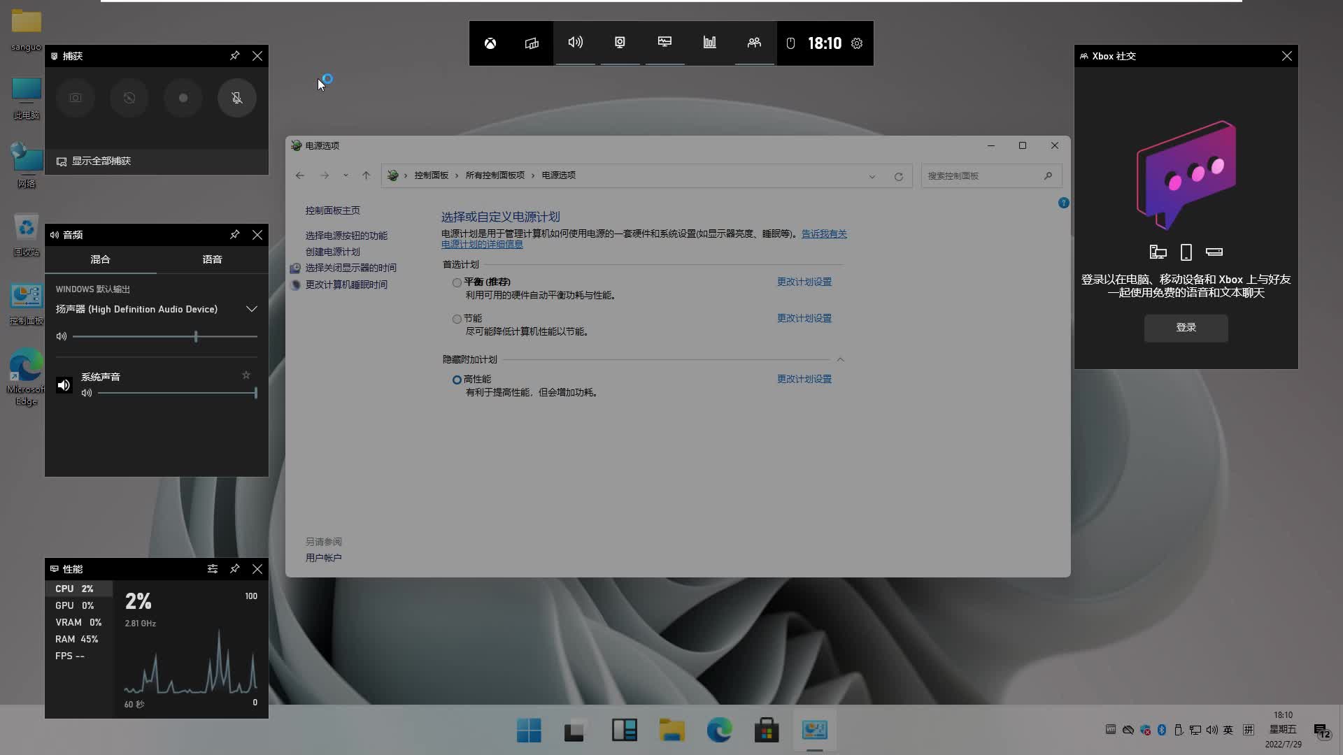 Windows 11 21996 设置兼容模式