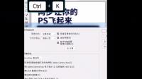 ps太卡怎么办?涵品教育教你两招,太妙了!