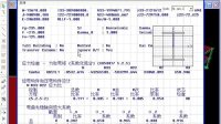 SAP2000_(金土木软件培训光盘)_(8钢框架设计)_钢框架设计
