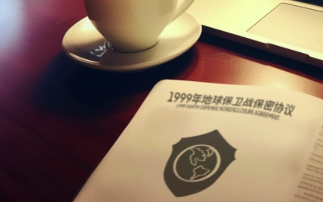 1999年保密协议期限竟然还没过!?