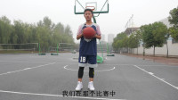 今天给大家分享单手投篮动作要领!