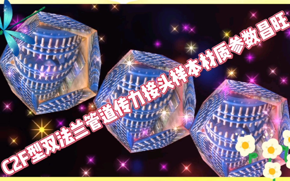 什么是传力接头的工作原理?巩义市昌旺给排水材料厂