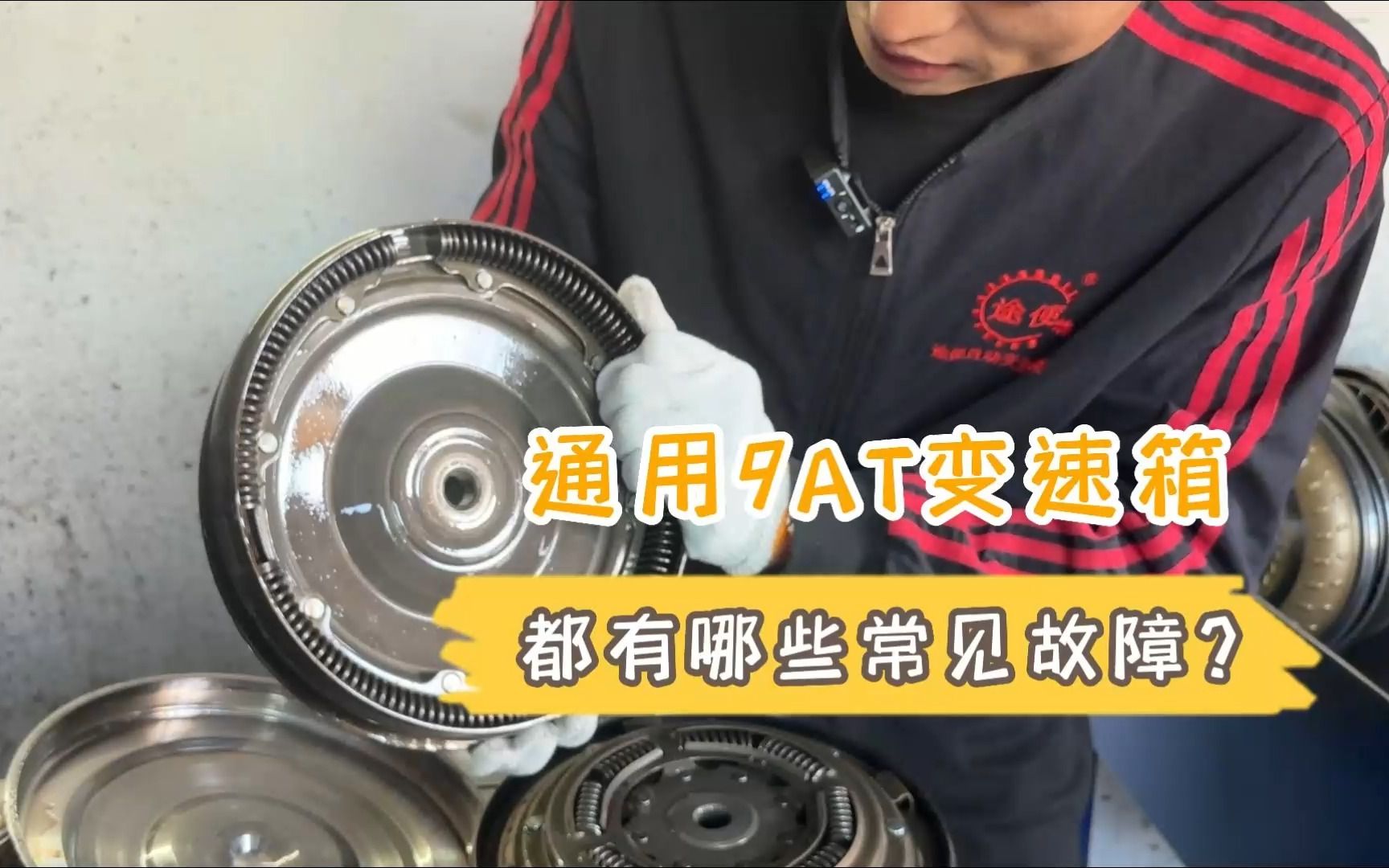 通用9at变速箱有哪些常见故障?凯迪拉克XT5行驶打滑,加速无力提速慢...