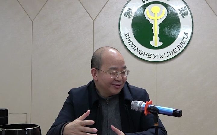 心理咨询实战专家谢裕中:《真实我、社会我、理想我》