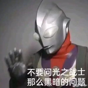 小杳捏 