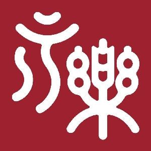 永樂拍卖 