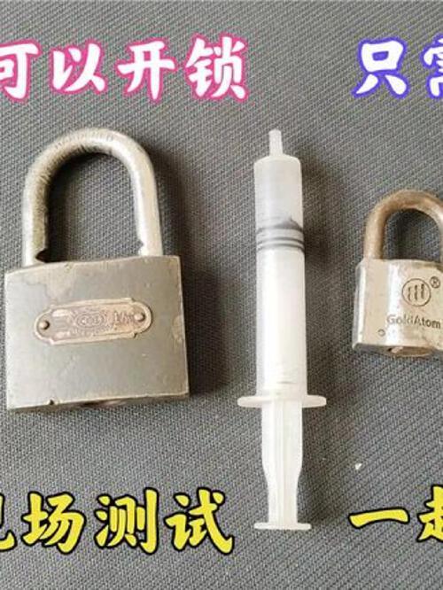 用针管注射器可以轻松开锁?很多人比较好奇,师傅现场测试给你看