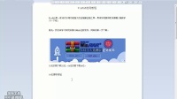 WinRAR使用教程