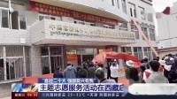 “喜迎二十大 强国复兴有我”主题志愿服务活动启动