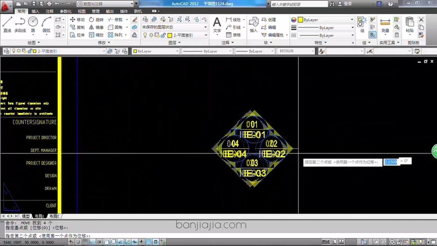 月收入上万室内设计师CAD 立面索引图19课