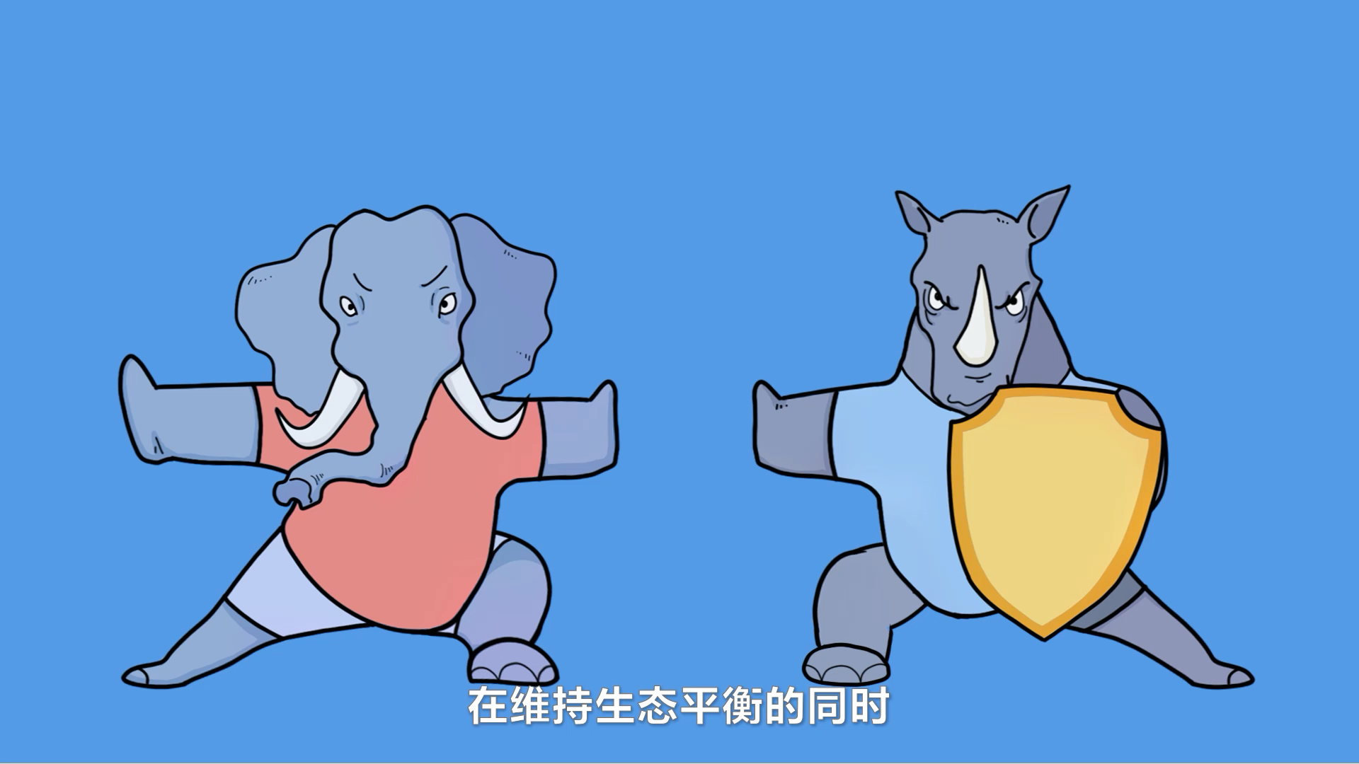 生物多样性科普视频《答案在自然》