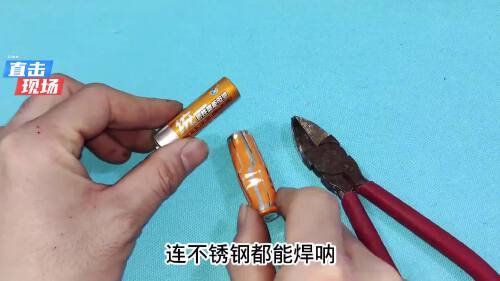 电池焊接技术应用,金属表面处理与电流控制,特殊焊接场景