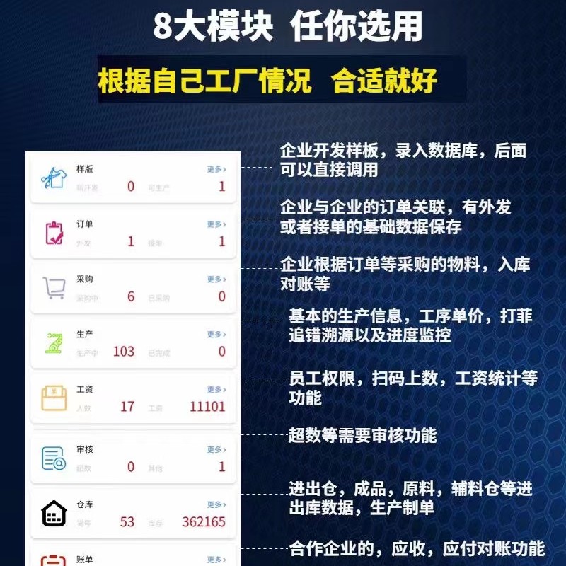 服饰好帮手小露 