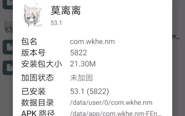 【GG修改器1】修改名称