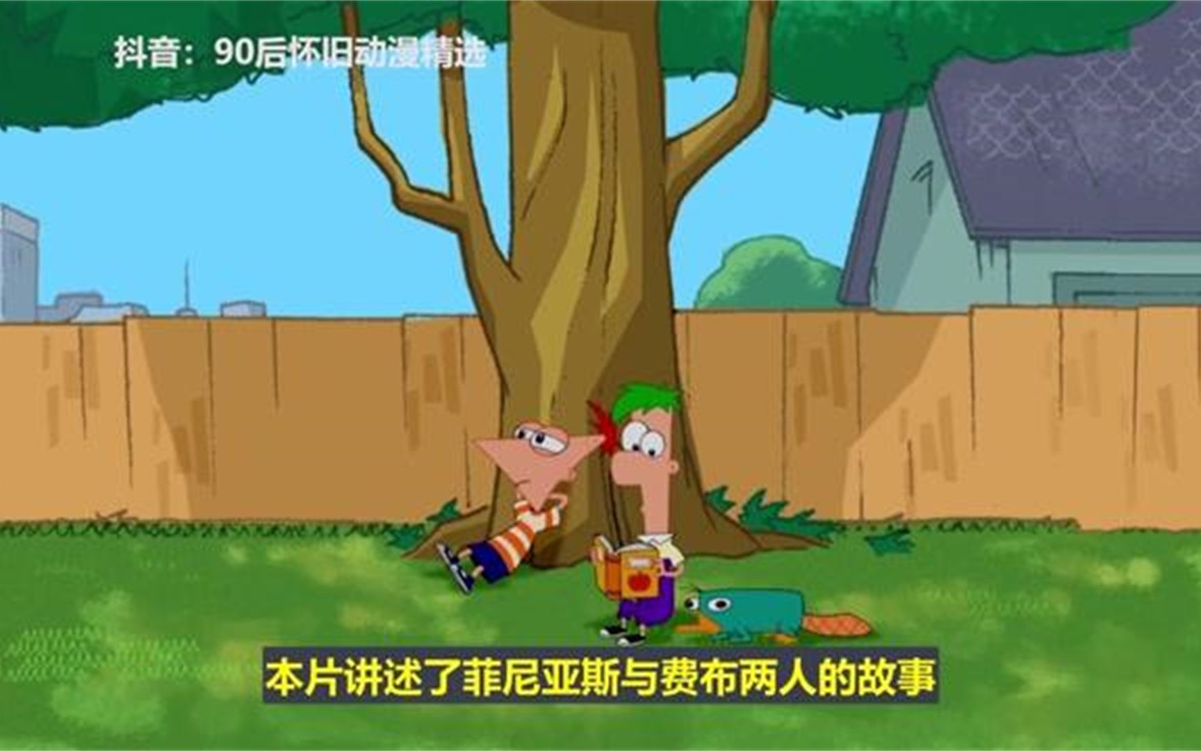 这是一部来自美国的爆笑动画片
