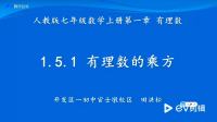 ...18届初中信息技术与课程深度融合教学优质课评比活动获奖成果展示1
